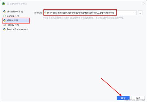 配置tensorflow使用cuda进行gpu加速超详细教程tensorflow Cuda Csdn博客