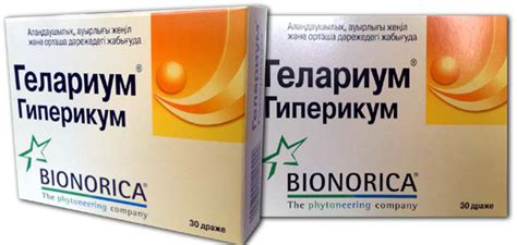 Успокоительные средства для нервной системы сильные препараты без рецептов для взрослых и детей