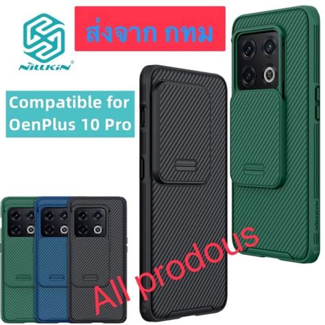 Nillkin CamShield Pro OnePlus Pro เคสโทรศพท TPU PC กนกระแทก ปดดานหลงกลอง หรหรา สงจาก