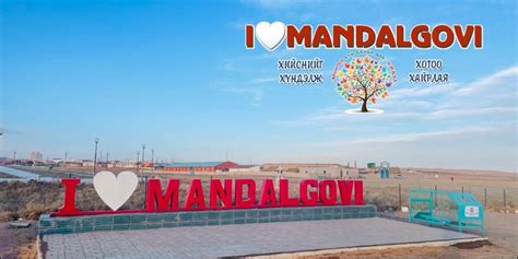 Сүм хөх бүрдийн амралт Added A Сүм хөх бүрдийн амралт