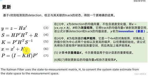 YOLOv DeepSORT多目标跟踪与计数算法 CSDN博客