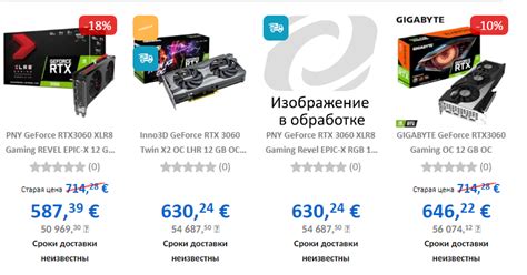 Выбираем где покупать компьютерные комплектующие – в российских ...