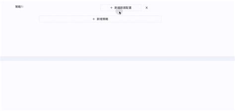 Antd React Ts 双重循环嵌套可增减表单react 表格里面套数组表单 Csdn博客