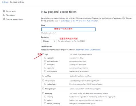 github创建个人令牌 简单易懂 gitee私人令牌 csdn博客
