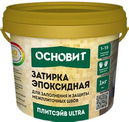 Эпоксидная затирка ОСНОВИТ ULTRA XE15 Е (1 кг) купить в Москве ...