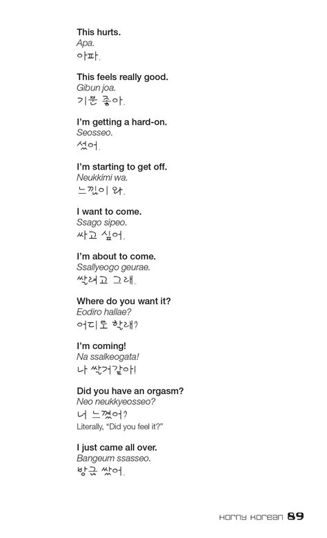 Dirty Korean Book By Haewon Geebi Baek HaewonGrace Baek Official Publisher Page Simon