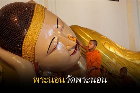 เที่ยวแม่ฮ่องสอน Added A New Photo เที่ยวแม่ฮ่องสอน