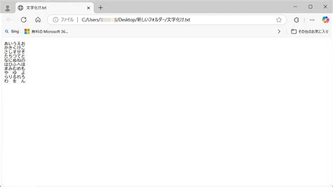 パソコンでpdfのページを見開きで表示する方法 エンジニアの備忘録