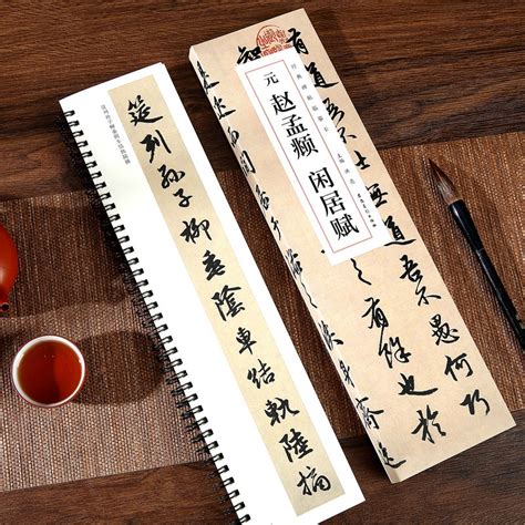 尚儒軒臨摹繪畫歐陽詢楷書心經全文1冊近距離臨摹卡毛筆歐體抄經經文字帖字卡 蝦皮購物