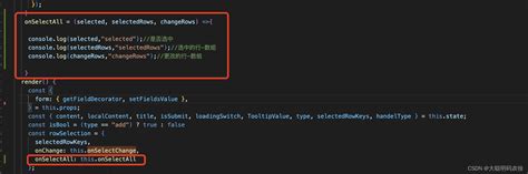 Antd Table全选踩坑记录antdesign表格数据全选 Csdn博客