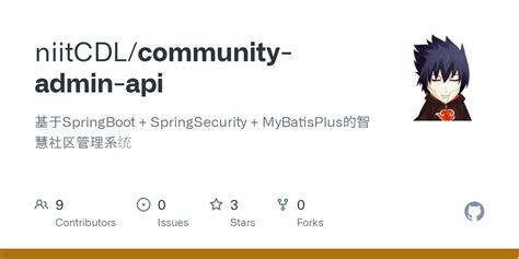 github niitcdl community admin api 基于springboot springsecurity