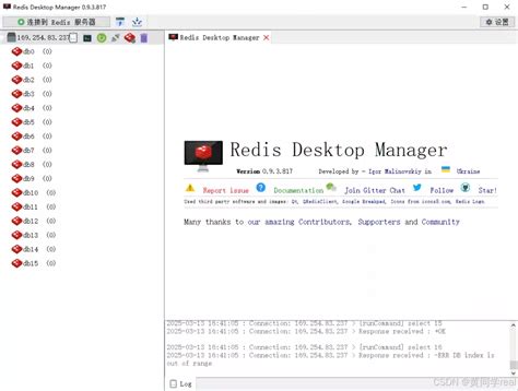 解决windows版redis无法远程连接的问题windows Redis 远程访问 Csdn博客