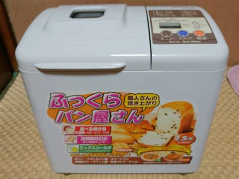 中古即決あり MK Home Bakery エムケー精工 ホームベーカリー ふっくらパン屋さんの落札情報詳細 ヤフオク落札価格検索