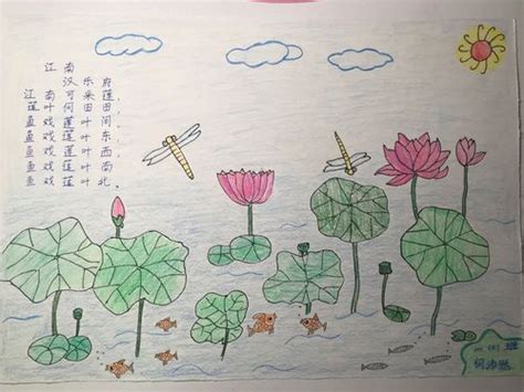 江南可采莲简笔画 江南可采莲简笔画怎么画 苗苗知道