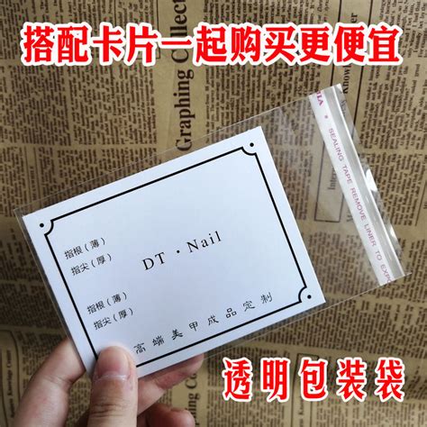 Купить Упаковочный пакет Носить доспехи упаковки прозрачные пластиковые ...