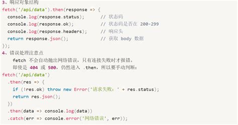 Ajax Vs Axios Vs Fetch Csdn博客