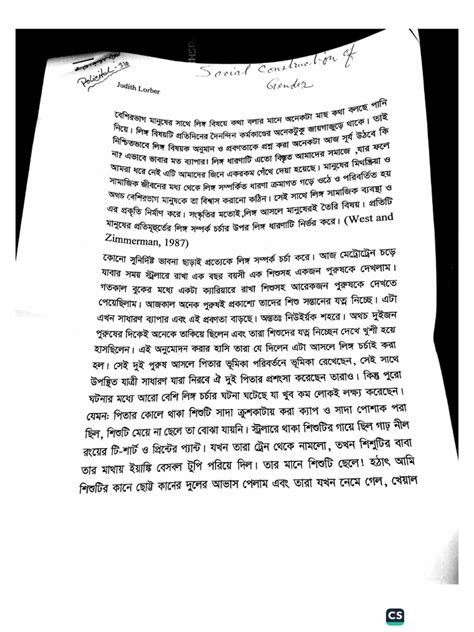 Social Construction Of Gender Pdf