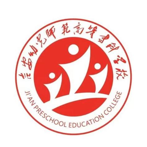 2025吉安幼儿师范高等专科学校单招计划 大学生必备网