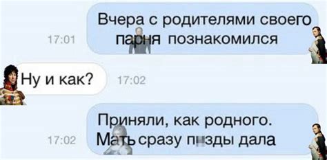 История мем Наполеон Бонапарт Александр 1 и Мюрат Мемы