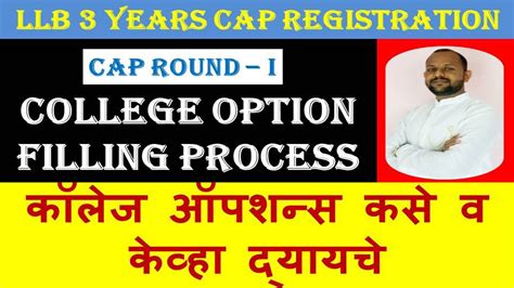 College Option Form Llb 3 Years 2024 Llb 3 Years Cap Form Filling