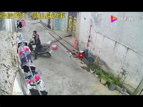 中国潮汕变态男子偷内衣被监控拍下 潮汕 潮州 小偷 变态 内衣 YouTube