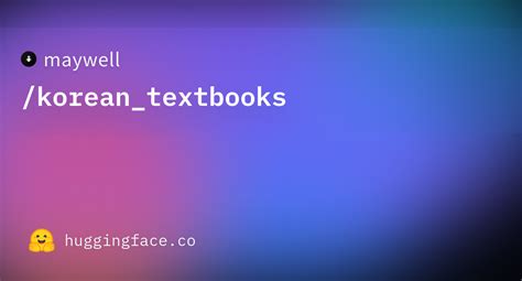 Maywell Korean Textbooks · Datasets At Hugging Face