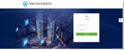 【漏洞复现】大华智慧园区前台任意文件上传 大华智慧园区漏洞复习 csdn博客