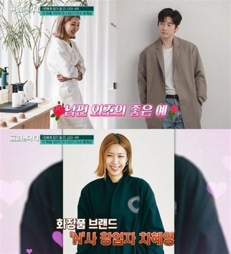 윤계상 이러니 1억짜리 결혼…아내 연매출 342억 화장품 Ceo 뉴스1