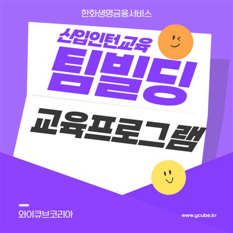 신입인턴교육프로그램레고 시리어스플레이 활용 팀빌딩 워크숍 진행 후기 네이버 블로그