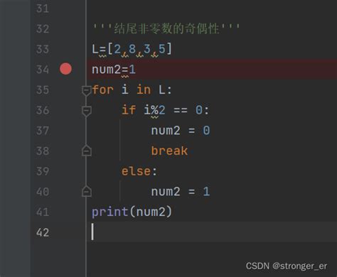 Python单步调试python 单步调试 Csdn博客