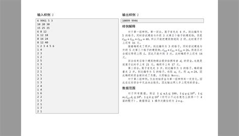 第五届传智杯【初赛】 F 二人的大富翁游戏ctf 大富翁 Csdn博客 第五届传智杯【初赛】 F 二人的大富翁游戏ctf 大富翁 Csdn博客