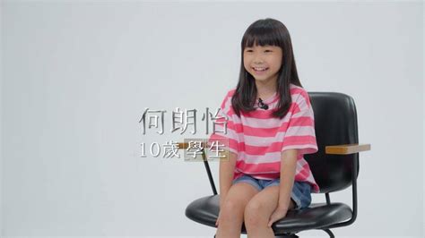 成人教科書｜11歲仔揚言想扮靚「似anson Lo」造型師出手校長媽媽都支持