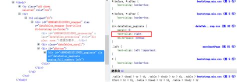 关于 Jquery Datatables 分页插件如何摆在左下角jquery Datatables 分页控件位置 Csdn博客