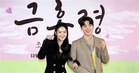 포토 박주현 김우석 금혼령 파이팅