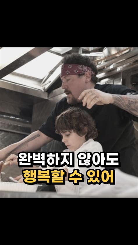 감성서가 완벽하지 않아도 되는 이유 마음 자존감 상처 위로 새벽 감성 인간관계 마음챙김 감정 멘탈 자기관리 우울 힐링 정신건강 심리상담 삶