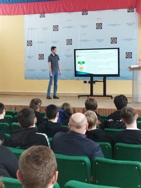 Открытый классный час