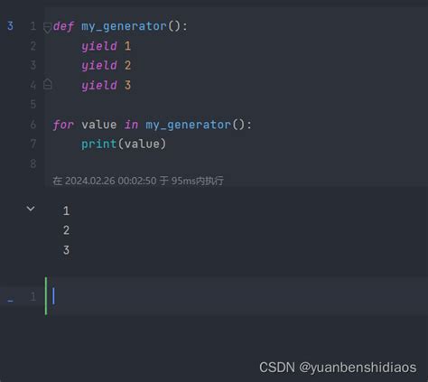 基础小白快速入门python ＞迭代到底是个啥？python迭代是什么 Csdn博客