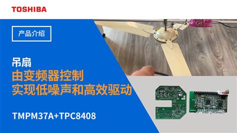 视频剪辑 东芝半导体存储产品中国官网