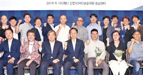 신한은행 청년취업 두드림일자리 미스매칭 해결해 상생 선순환