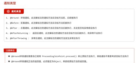java java学习笔记第五十七天员工管理 Aop基础 Aop进阶 前端导师歌谣 博客园