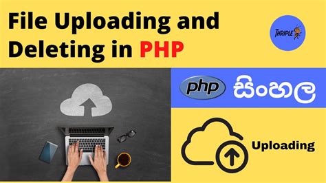 Php Programming 23 Upload A File And Delete That File Sinhala Youtube