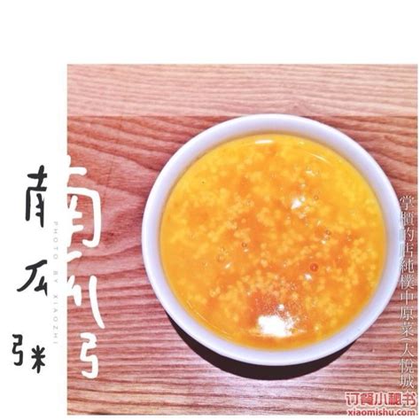 小米粥简笔画图片 小米粥简笔画 吃的小米简笔画 大山谷图库