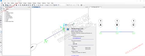 Csi Sap2000 26 1 0 安装教程（附安装包）