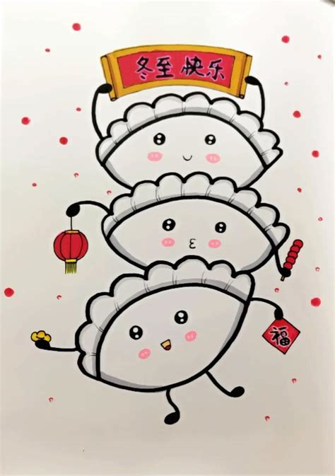 冬至饺子图片简笔画 冬至饺子的图片简笔画彩色 配图网