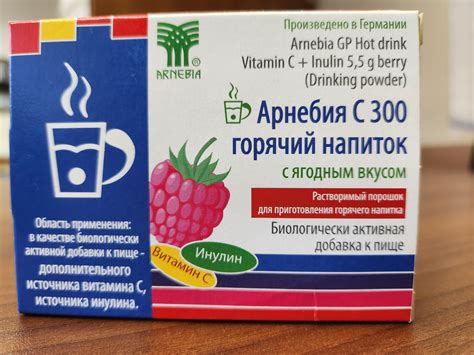 Витамин С Арнебия С 300 горячий напиток | отзывы