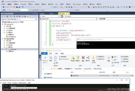 在vs中编译并运行lua文件 vs编译lua csdn博客