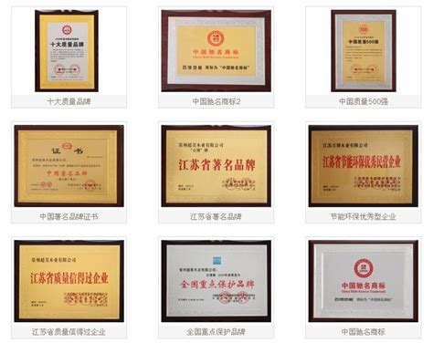 百博地板图册 360百科
