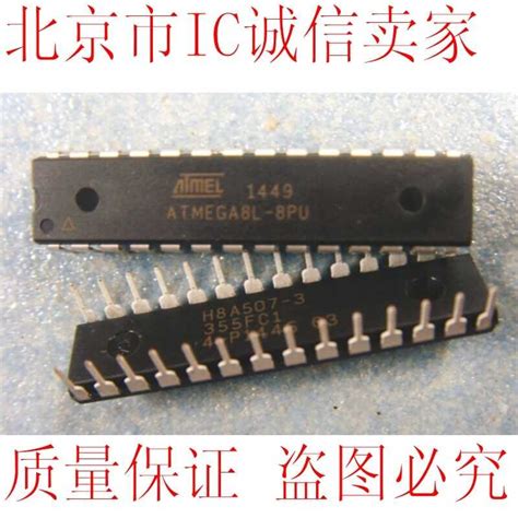 Atmega8l 8pu Atmega8a Pu Directly Inserted Dip28 New Guarantee Atmel Microcontroller Shopee
