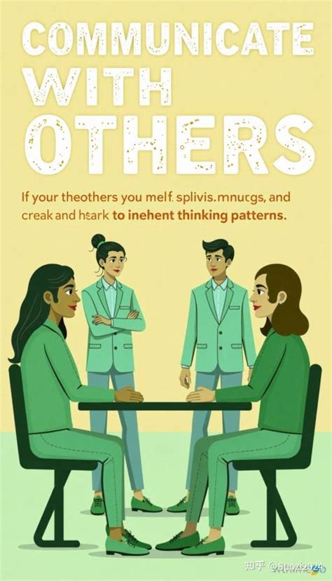 如何突破自己的思维极限？ 知乎