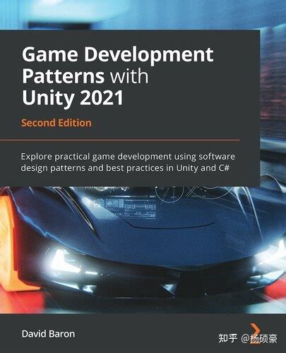 Unity引擎书籍 Csdn博客
